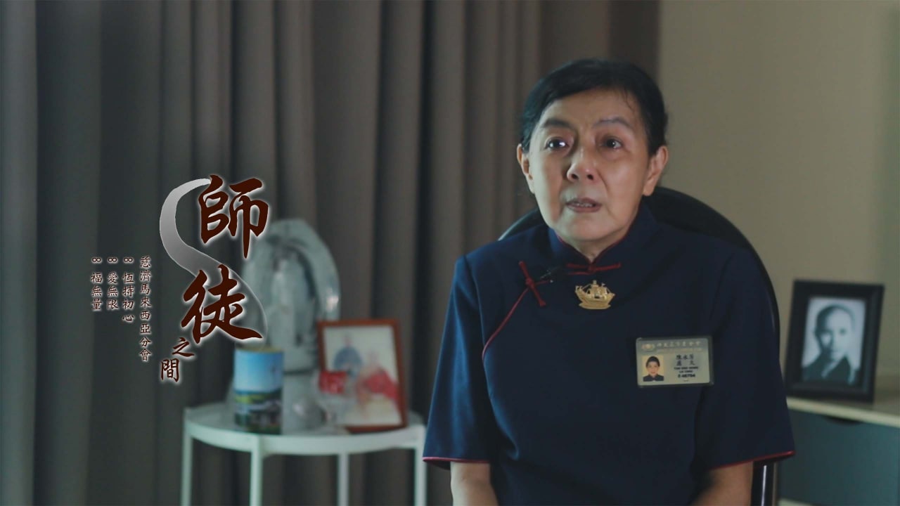 Tzu-Chi Volunteer Management System | Article | [Bond of Master