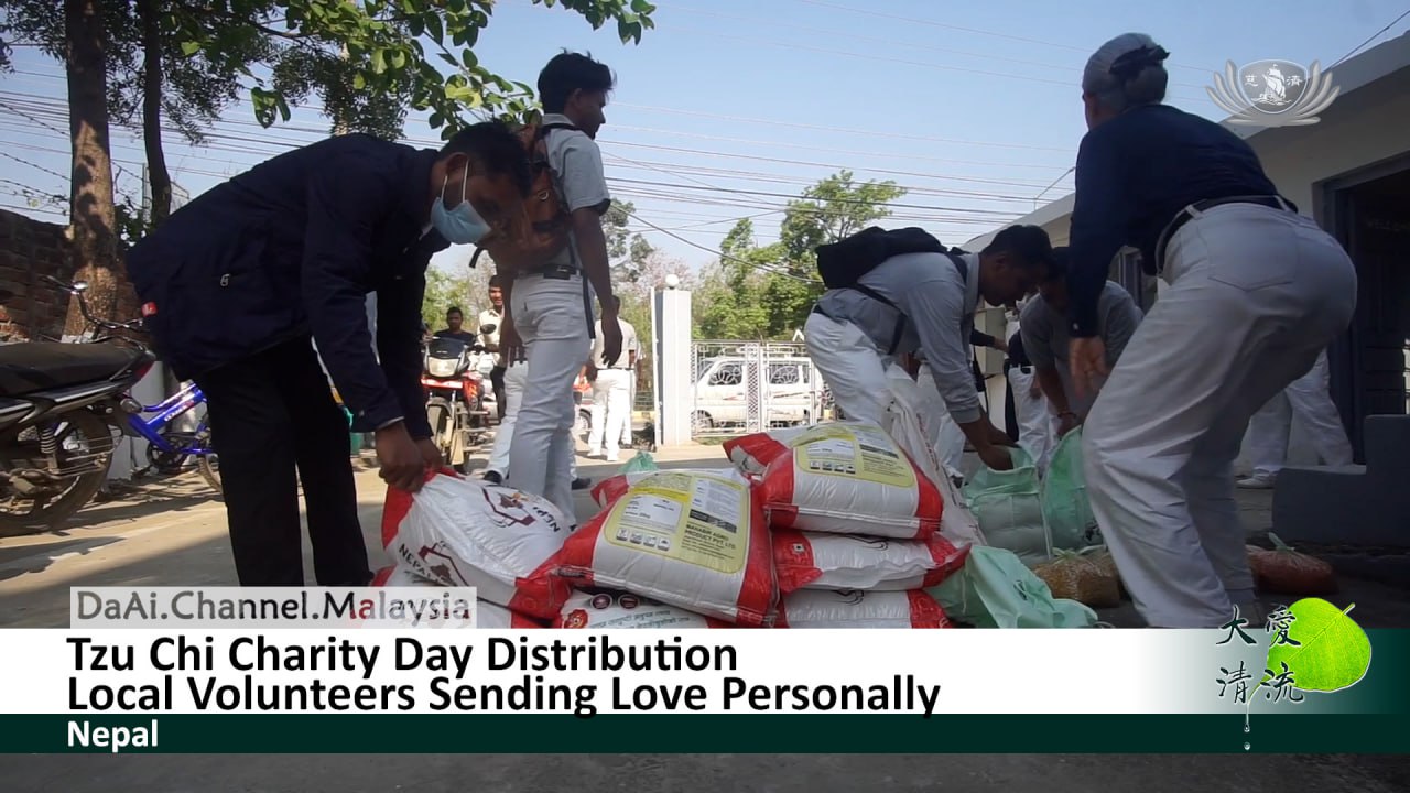 Tzu-Chi Volunteer Management System | Article | Tzu Chi Charity Day